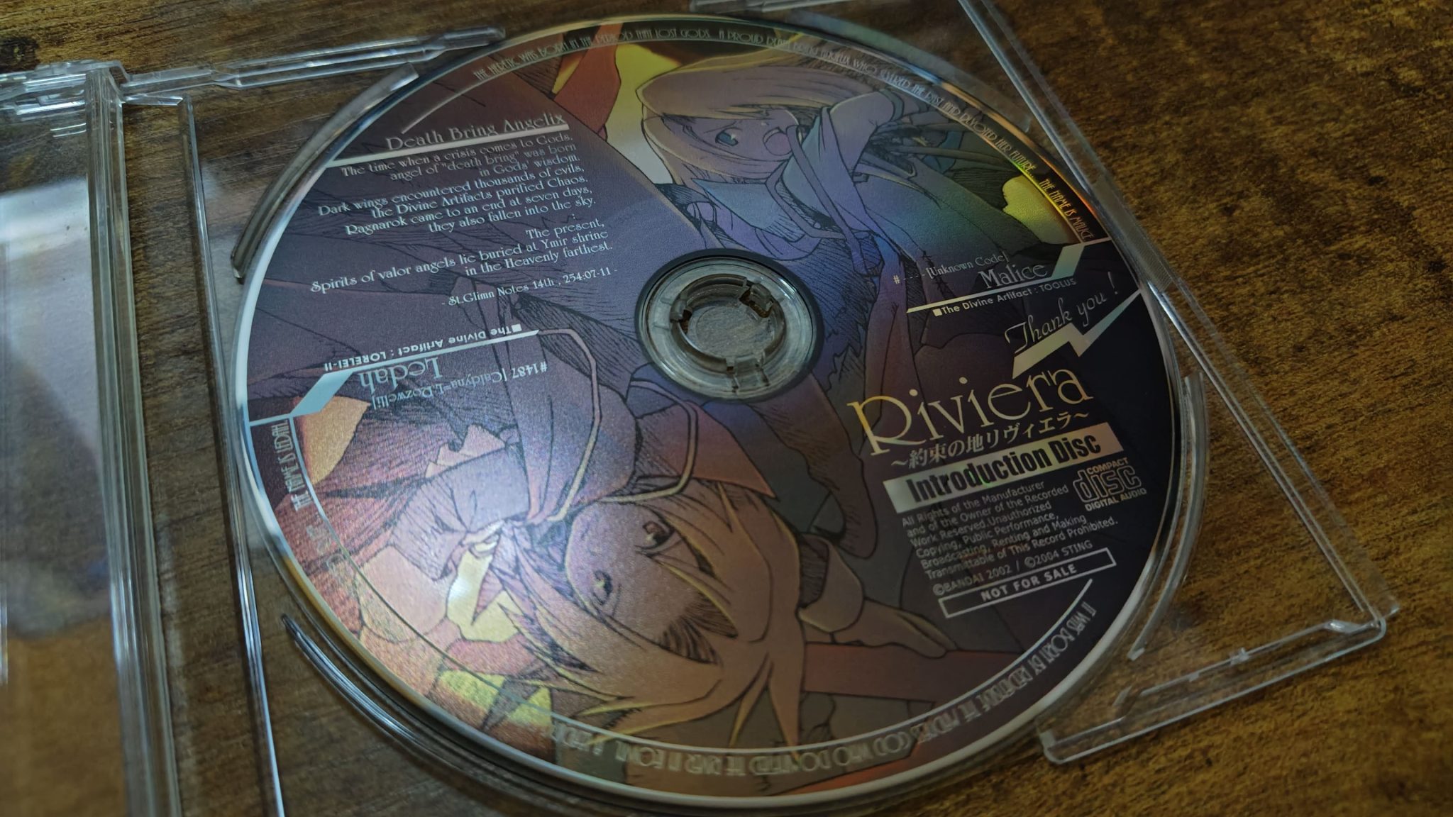 【GBA】Riviera～約束の地リヴィエラ～【レトロゲーム探訪記】